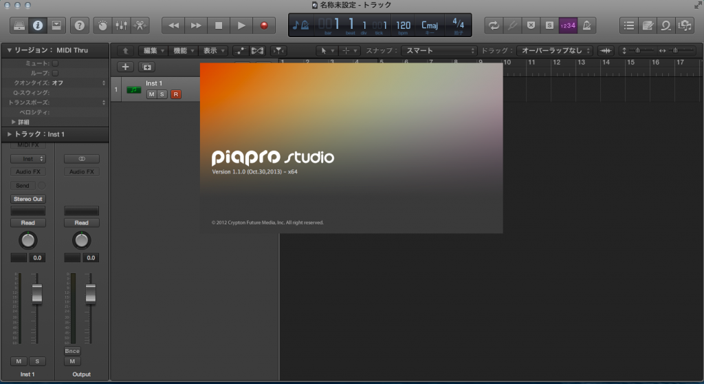Piapro Studioを立ち上げよう （Apple Logic Pro X 編） | Piapro Studio Official Website