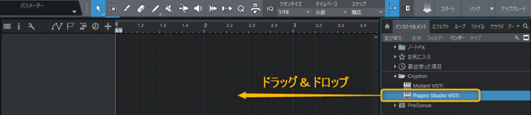 Piapro Studioを立ち上げよう （PreSonus Studio One 4 編） | Piapro Studio Official ...