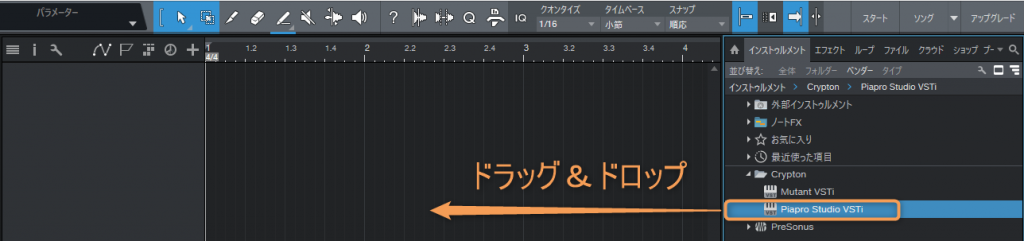 Piapro Studioを立ち上げよう （PreSonus Studio One 5 編） | Piapro Studio Official ...