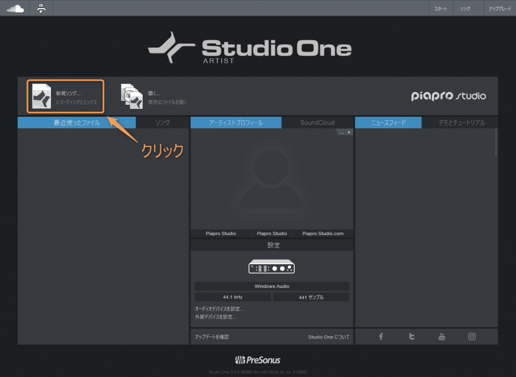 How to start Piapro Studio NT plug-in (Presonus Studio One 5) | Piapro ...